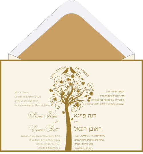 Lavish Tree of Life - Wedding Invitation