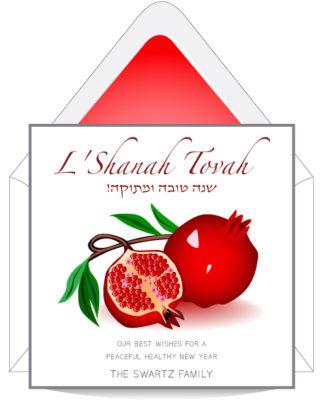 Happy Rosh Hashana Jewish New Year Card