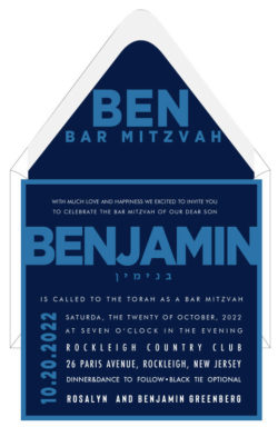 Simple Mitzvah Bar Mitzvah Invitation