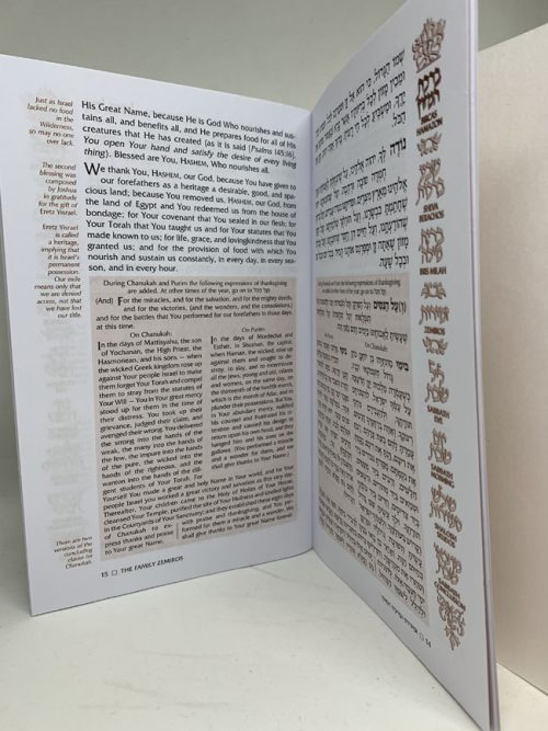 Family Zemirot White Shimmer Cover Hebrew English Bencher