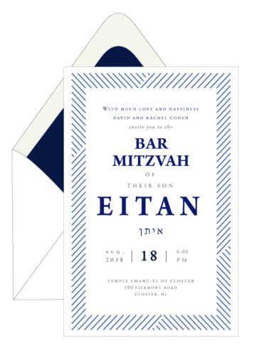 Elegant Frame Bar Mitzvah Invitations
