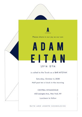 Simple Block Bar Mitzvah Invitations