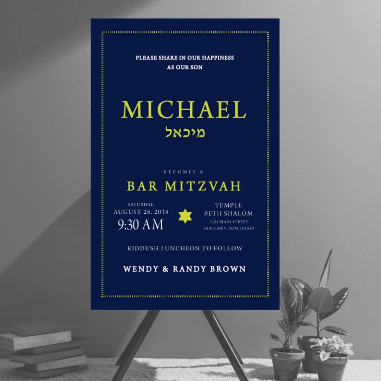 Simple Block Bar Mitzvah Invitations