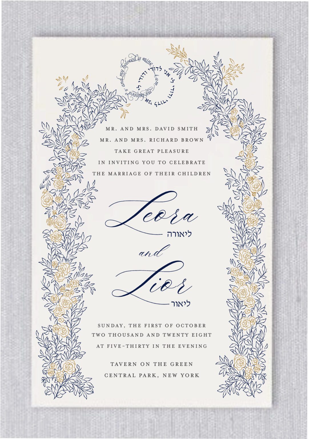 Jewish Wedding Invitations